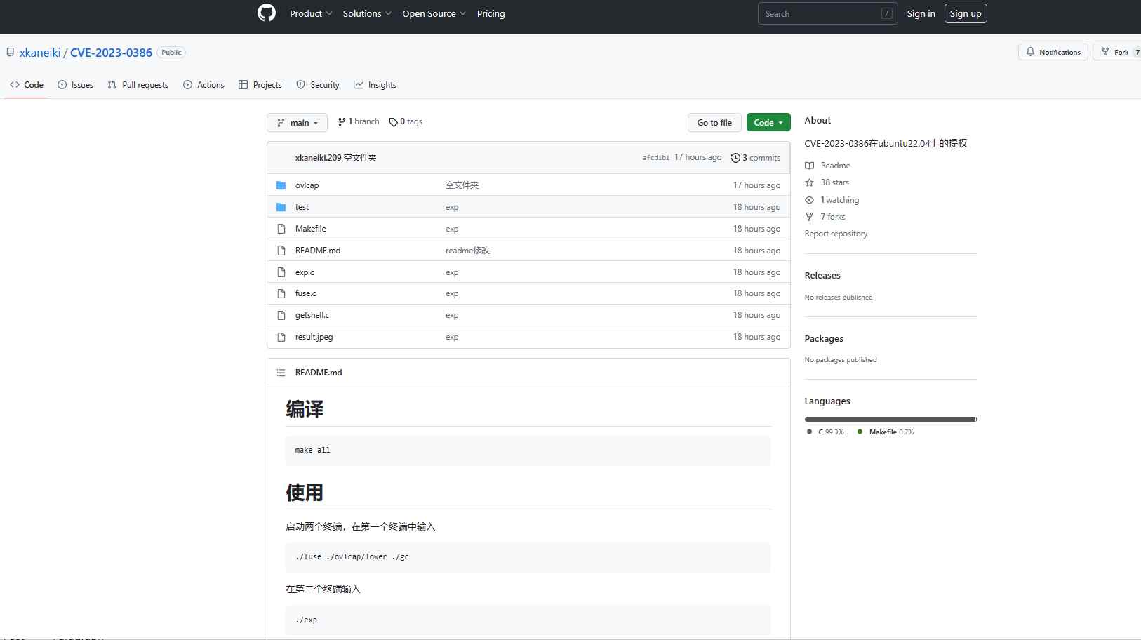 Hacking Ubuntu 22 04 Servers With Just 30 Lines Of Code And Get Easy